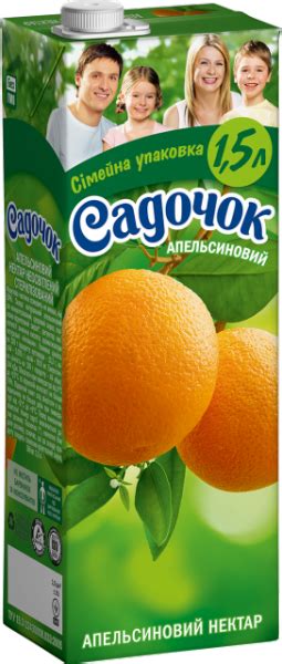 Сок Садочок - «Апельсиново-лимонная кислота» | отзывы