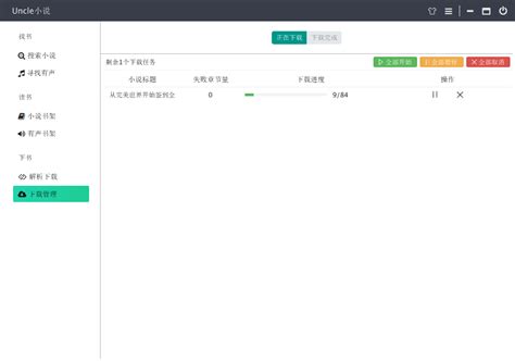 Github Moou Novelharvester