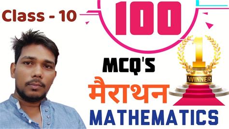 100 Most Important Questions Class 10 Full Maths II MCQ S Marathon