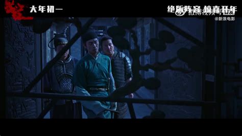 张艺谋新片《满江红》发布定档预告 大年初一上映 3dm单机