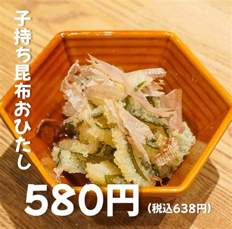 居酒屋で鳥料理を満喫 ブログ 大阪府梅田の鳥料理なら釜焼鳥本舗おやひなや 梅田 阪急東通り店