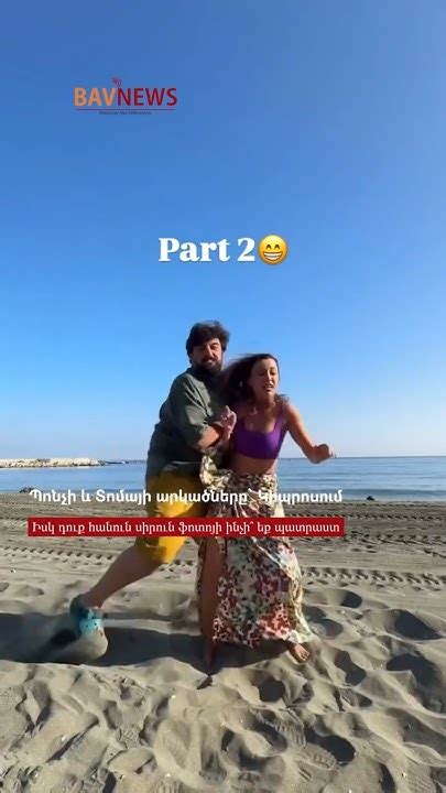 Պոնչի և Տոմայի արկածները Youtube