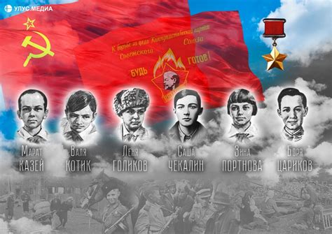 Тест юные герои Великой Отечественной войны Улус Медиа
