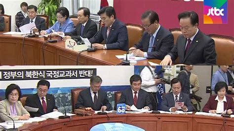 내일 청와대 5자 회동여야 지도부 전략 마련 고심 Jtbc 뉴스