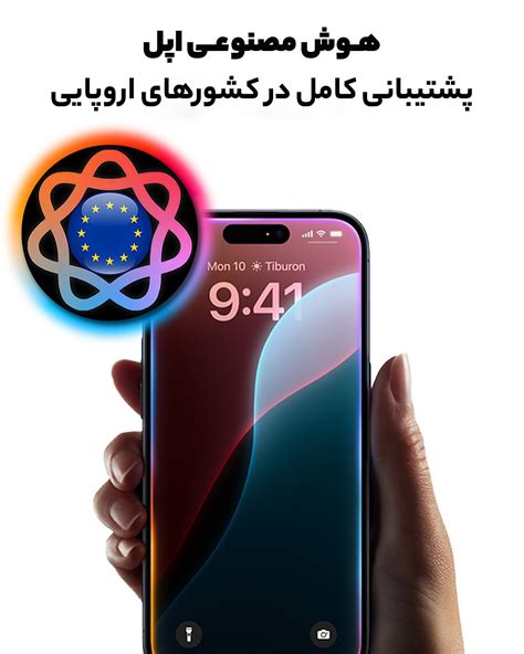 ‎اپل اپس اپ استور ایرانی Ios‎ ‎⠀ ⭕️ نسخه نهایی آی‌اواس ۱۸ ۴ برای همه کاربران منتشر شد 💥 برای