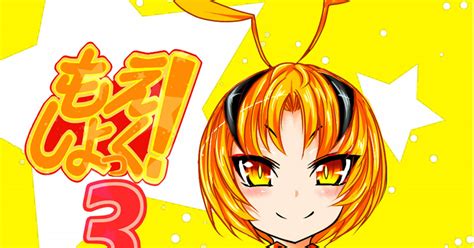 Comitia115 Comitia115新刊① 鐵大和ｸﾛｶﾞﾈﾔﾏﾄのイラスト Pixiv