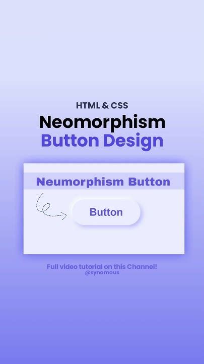 Neomorphism Button Html And Css Shorts Htmlcss Youtube
