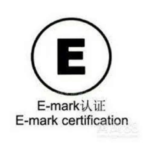 E Mark Certification At ₹ 35000certificate In Gurgaon Id 2851863183797