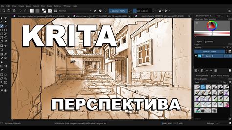 Уроки рисования в Krita для новичков Видео уроки