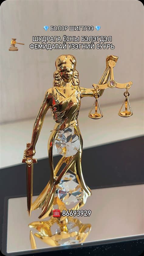 𝐆𝐢𝐟𝐭 𝐆𝐚𝐫𝐝𝐞𝐧 Гифт гарден Тансаг чамин нэр төрийн баталгаа болсон