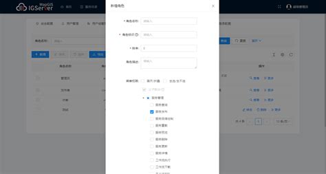 Mapgis Igserver Mapgis中地数码 国产gis 地理信息系统软件