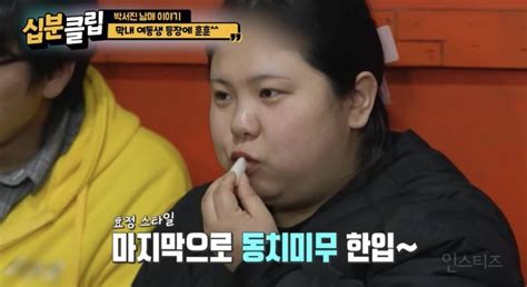 밥 앞에서 우리가 가져야 할 참된 태도  인스티즈 Instiz 이슈 카테고리
