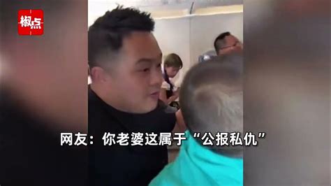 父子坐乘务长老婆的航班遭被区别对待，被怼你不用吃饭：叫妈也没用 Youtube