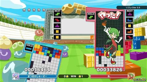 【ぷよぷよテトリス2】クラブ戦 519 Part1 Youtube