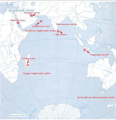 Тема Позначення на контурній карті географічних обєктів та течій Індійського океану 1