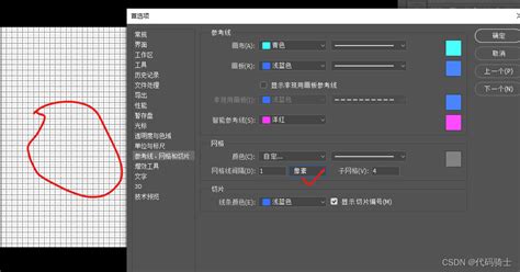 Unity笔记（2）：make Game Scene【2d】unity2d场景搭建 Csdn博客