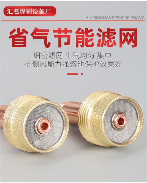 氩弧焊枪配件WP17 18 26带筛网导流件滤网连接体加厚紫铜氩弧把配 阿里巴巴