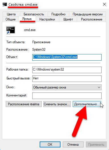 Как запустить командную строку в Windows 10