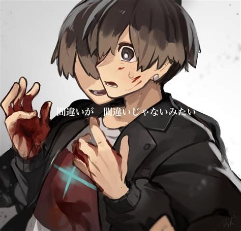 ミ沼に縋ってちゃいぬ On X いぬ 漫画 イラスト