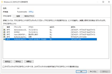 java io FileOutputStreamを使用したCドライブ直下へのファイル書き込み