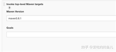 Jenkins 运行报错，需要更高版本的maven 知乎