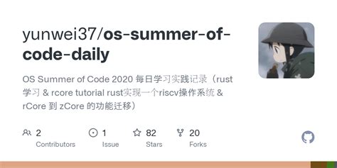 Github Yunwei37os Summer Of Code Daily Os Summer Of Code 2020