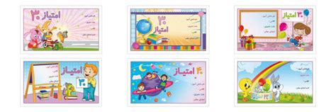 چگونه در دوران کرونا دانش آموزان را آنلاین تشویق کنیم ویرگول