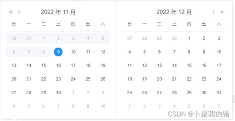 element ui时间日期选择器限制选择范围的几种场景 vue js 脚本之家