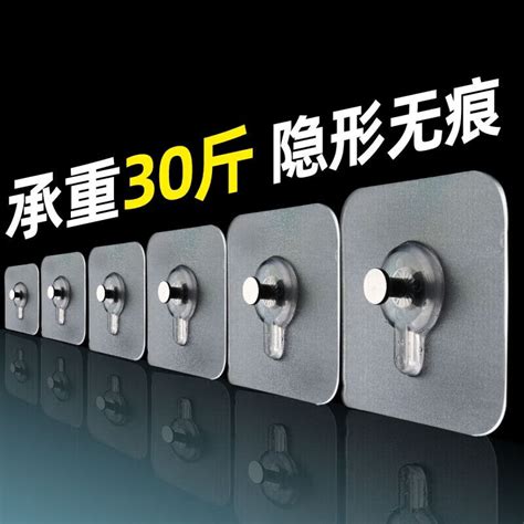 八海鸟超强承重挂画免打孔固定器钉强力相框神器螺丝贴粘钩 京东商城降价监控 价格走势 历史价格 一起惠神价网 178hui