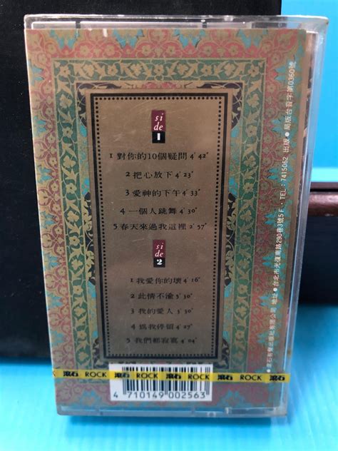 寶來ac621 未拆封 潘越雲 對你的10個疑問 100元起標無底價~cd 黑膠 錄音帶 Yahoo奇摩拍賣
