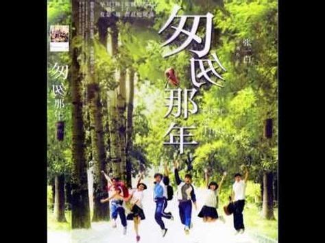 Best Chinese Music Images In