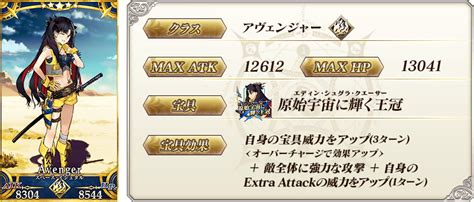 「fgo」，国内累計dl数が2600万を突破。記念キャンペーンも開始に