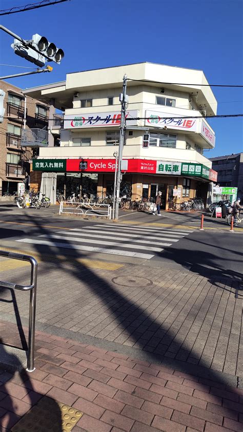 サイクルスポット 東村山店 東村山市本町自転車店 Yahooマップ