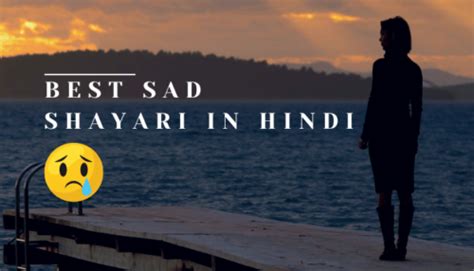 150 Top Sad Shayari In Hindi दुख दर्द शायरी Shayariya