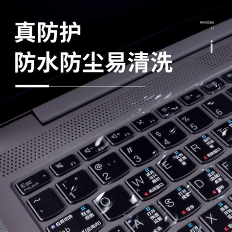 联想win11小新pro16键盘膜pro14快捷键air14笔记本air15小新13寸plus锐龙版windows11电脑键盘贴保护膜潮
