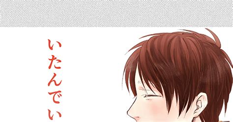 リヴァエレ 3月30日の話 ゆたにのイラスト Pixiv
