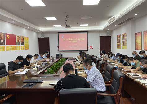 市政公司开展新《安全生产法》专题宣贯培训 新《安法》宣贯 温州城发集团