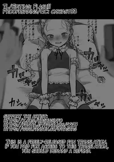 Osu No Kaori Tadayou Oshi No Ko The Lingering Scent Of A Man Is On