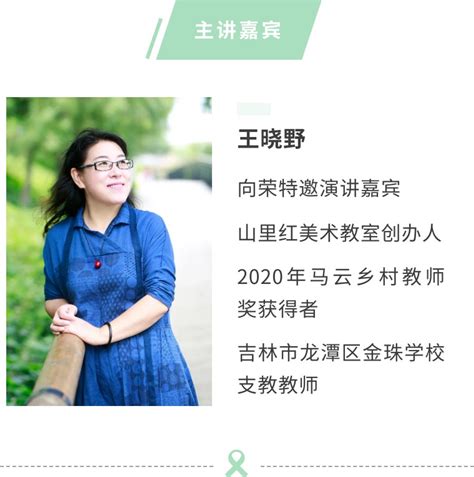 向荣公益基金会欢迎您