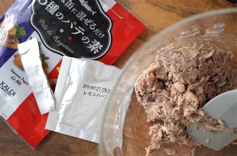 サバ缶が大好きになる！3種のパテの素があればおつまみも朝食も【カルディ】 ものぐさfoodieの日記