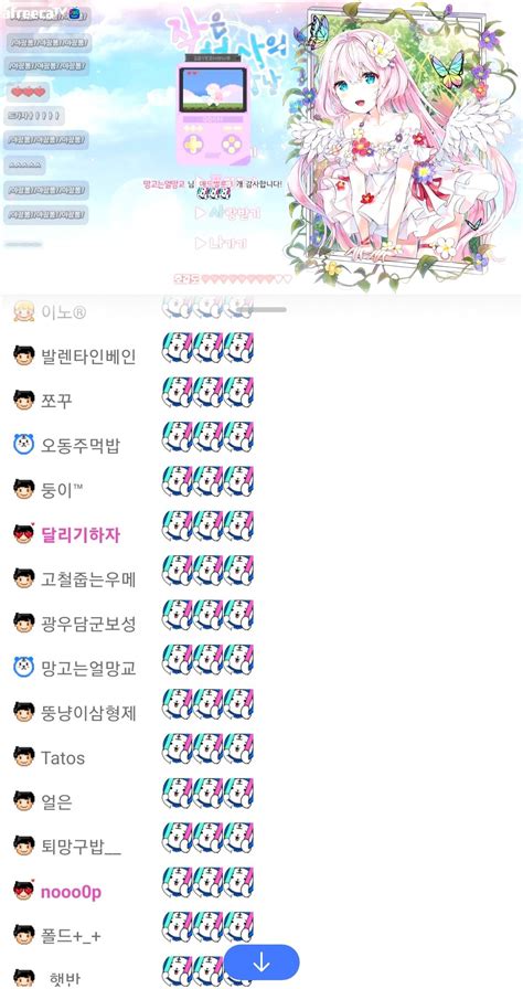 논란의 소연화 근황 숲 Soop 에펨코리아