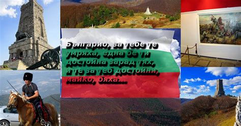 Честит празник Btv Новините