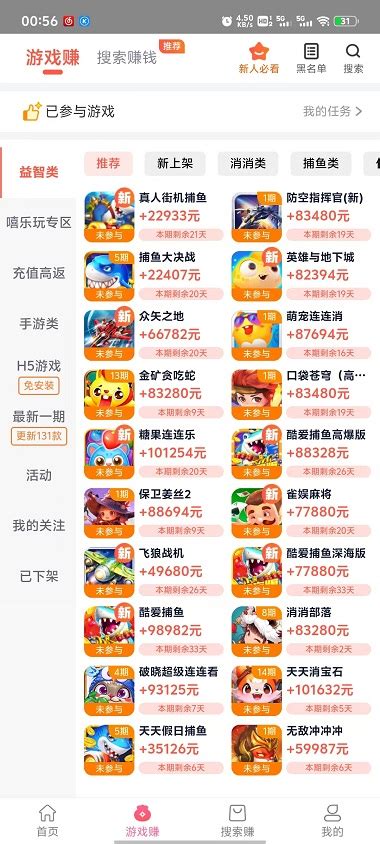App