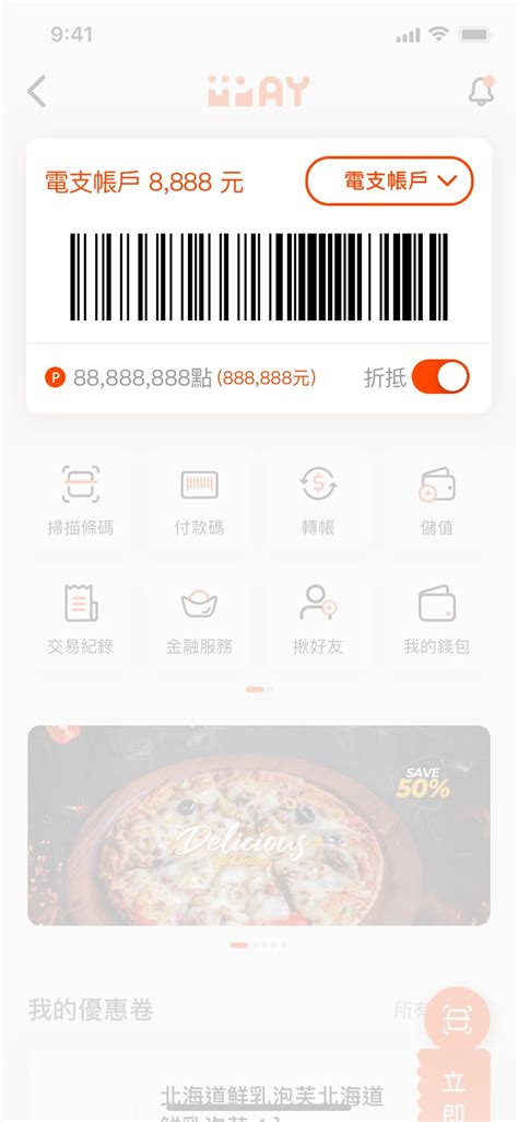 全盈pay