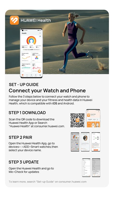 Why HUAWEI SmartWatch