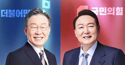 여론조사 이재명 352 Vs 윤석열 392오차 범위 내 접전