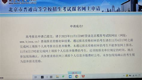 Enhypen Community Post 家人们，高考报名报完了
