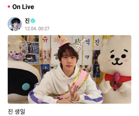 Bts 커뮤니티 포스트 Feliz Cumpleaños Jin Te Extrañe Mucho Te Amo Mucho Y