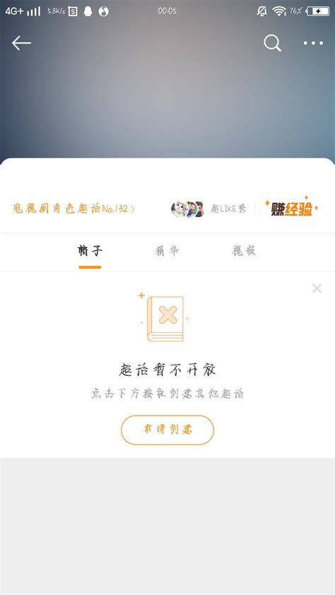 Wu Yifan Is Now In Jail For His Position As The First Person In China