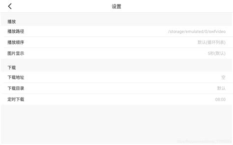 Android选择文件夹android 选择文件夹 Csdn博客